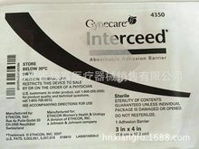 【防粘连膜】_防粘连膜品牌/图片/价格_防粘连膜批发_阿里巴巴