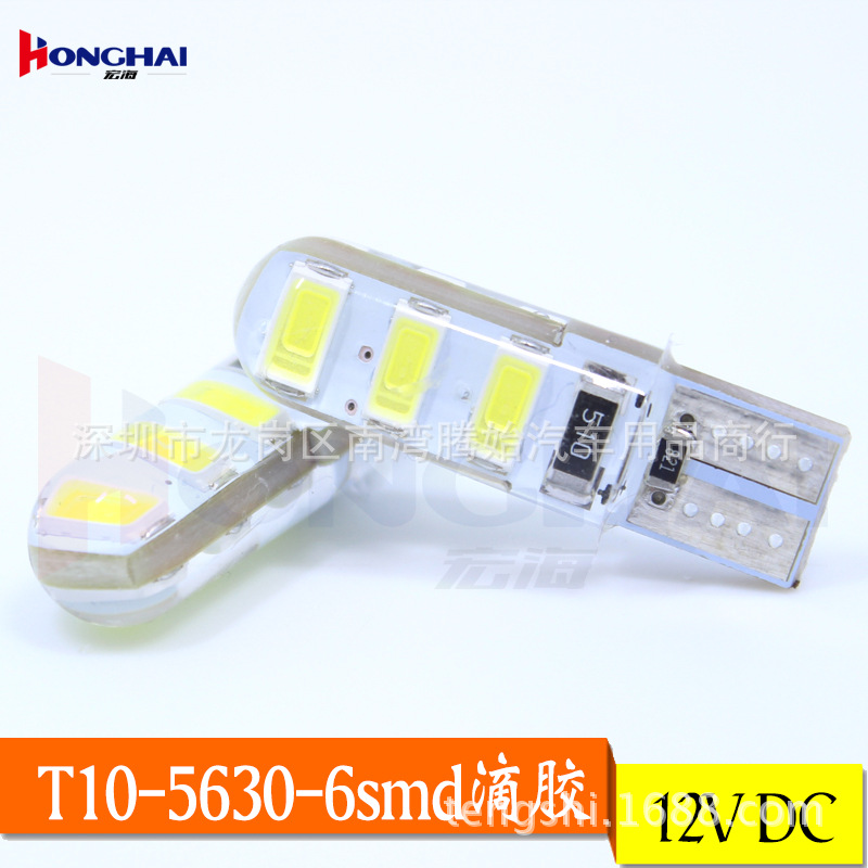 厂家直销 T10水晶 硅胶灯 W5W T10 5630 新款 6SMD 汽车LED示宽灯-阿里巴巴