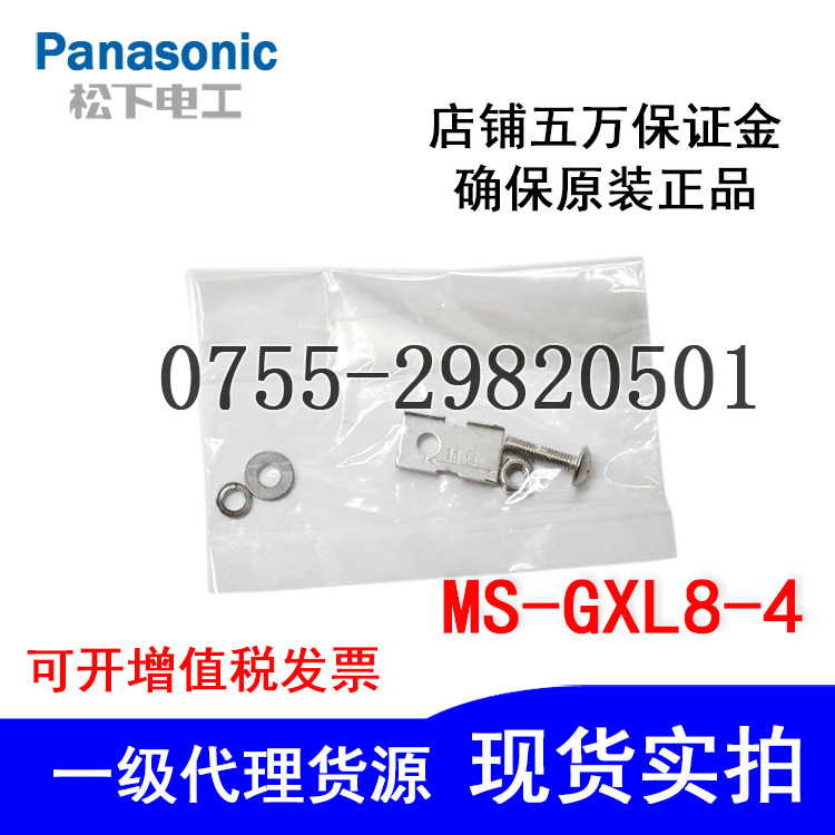 gxl-8h接近开关-gxl-8h接近开关批发、促销价格、产地货源 - 阿里巴巴