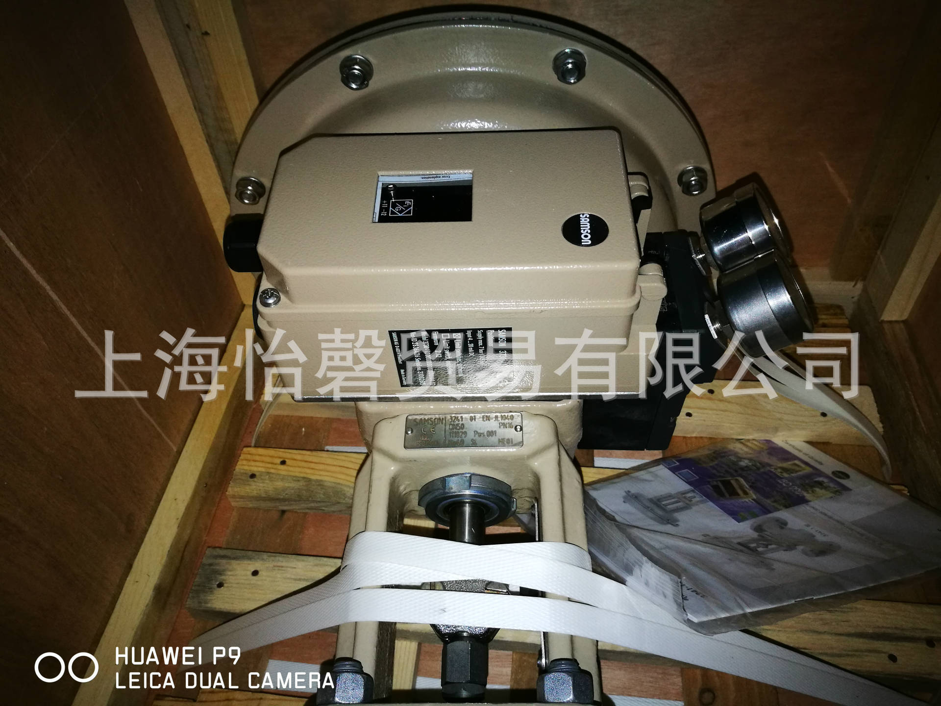 萨姆森Samson 3241 调节阀 - 直行程控制阀 - 上海怡磬贸易有限公司