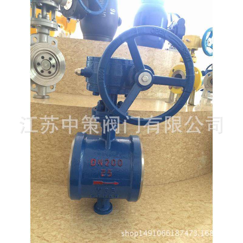 D363H-10C D363H-16C D363H-25C铸钢三偏心金属硬密封焊接蝶阀-阿里巴巴