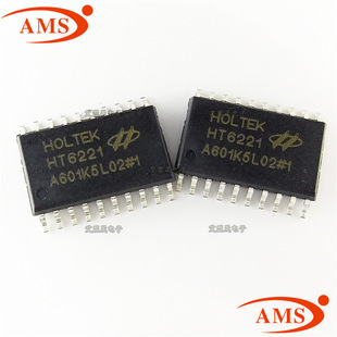HT6221A HT6221 SOP-20贴片 红外遥控解码芯片 HT/合泰 全新现货-阿里巴巴