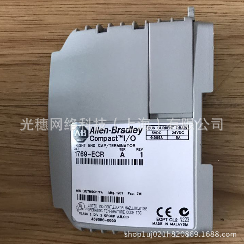 1769-CRL1美国AB罗克韦尔PLC模块可编程控制器1769CRL1原装-阿里巴巴