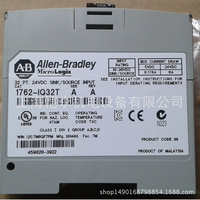 1734-OB2原装AB罗克韦尔PLC模块控制器处理器 1734OB2-阿里巴巴