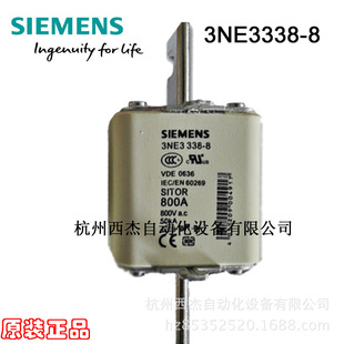 西门子半导体保护熔断器3NE3338-8 NH2 800A 800V AC aR-阿里巴巴