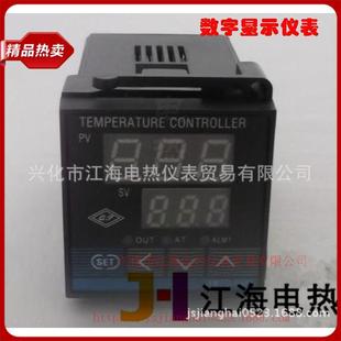 XMTG-7000系列XMTG-7411智能温控仪 温控表 温控器 PID控制-阿里巴巴