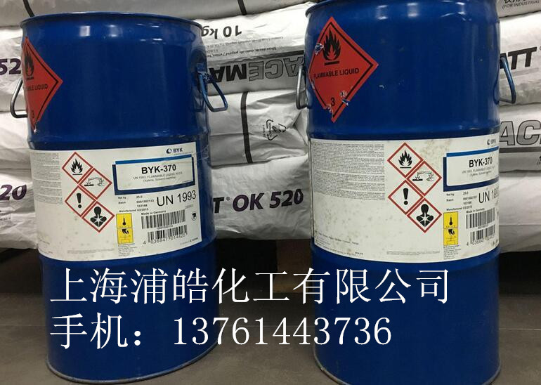 德国BYK导电剂BYK-ES80 进口导电剂-阿里巴巴