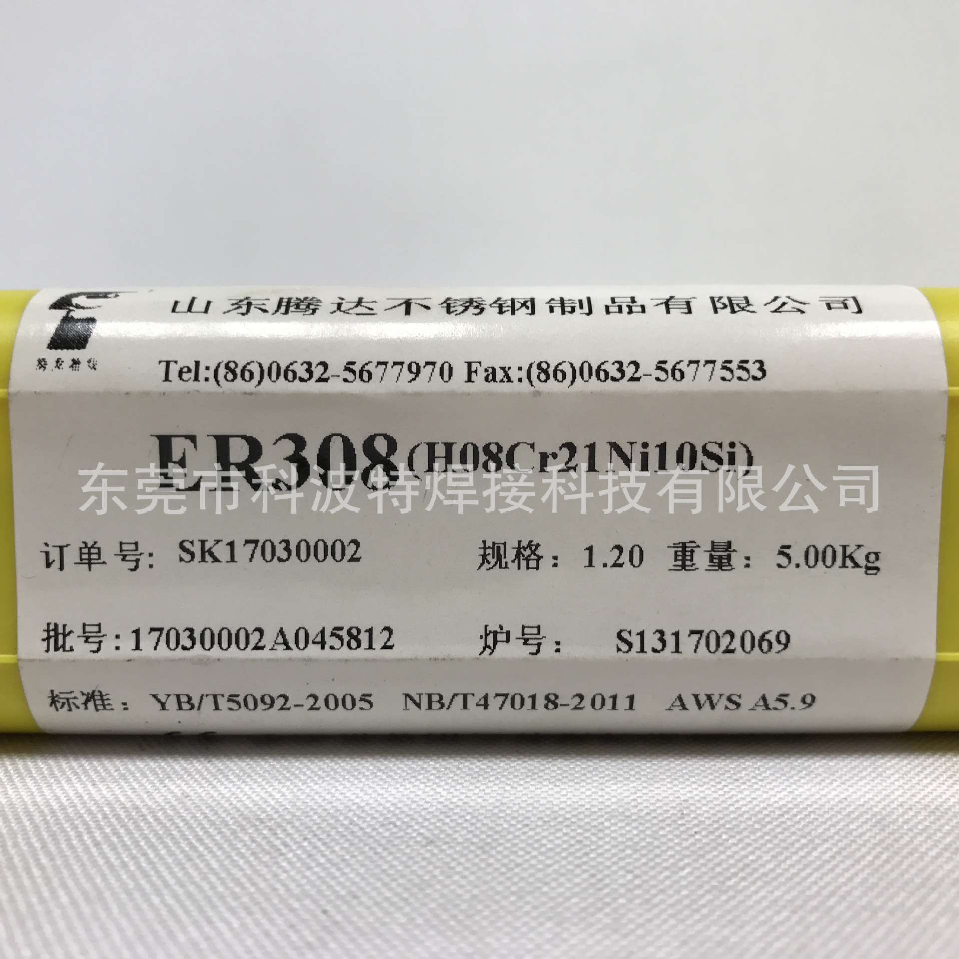 厂家批发山东腾达ER308不锈钢焊条TIG直条氩弧焊丝规格齐全总代理-阿里巴巴
