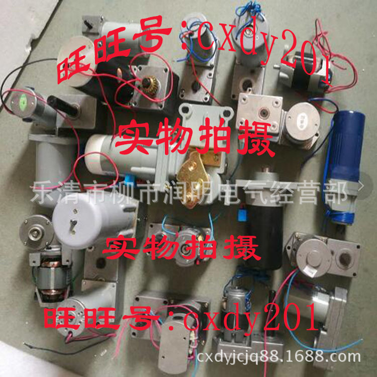 HDZ-26005A HDZ-26005A-1 断路器专用储能电机微电机-阿里巴巴