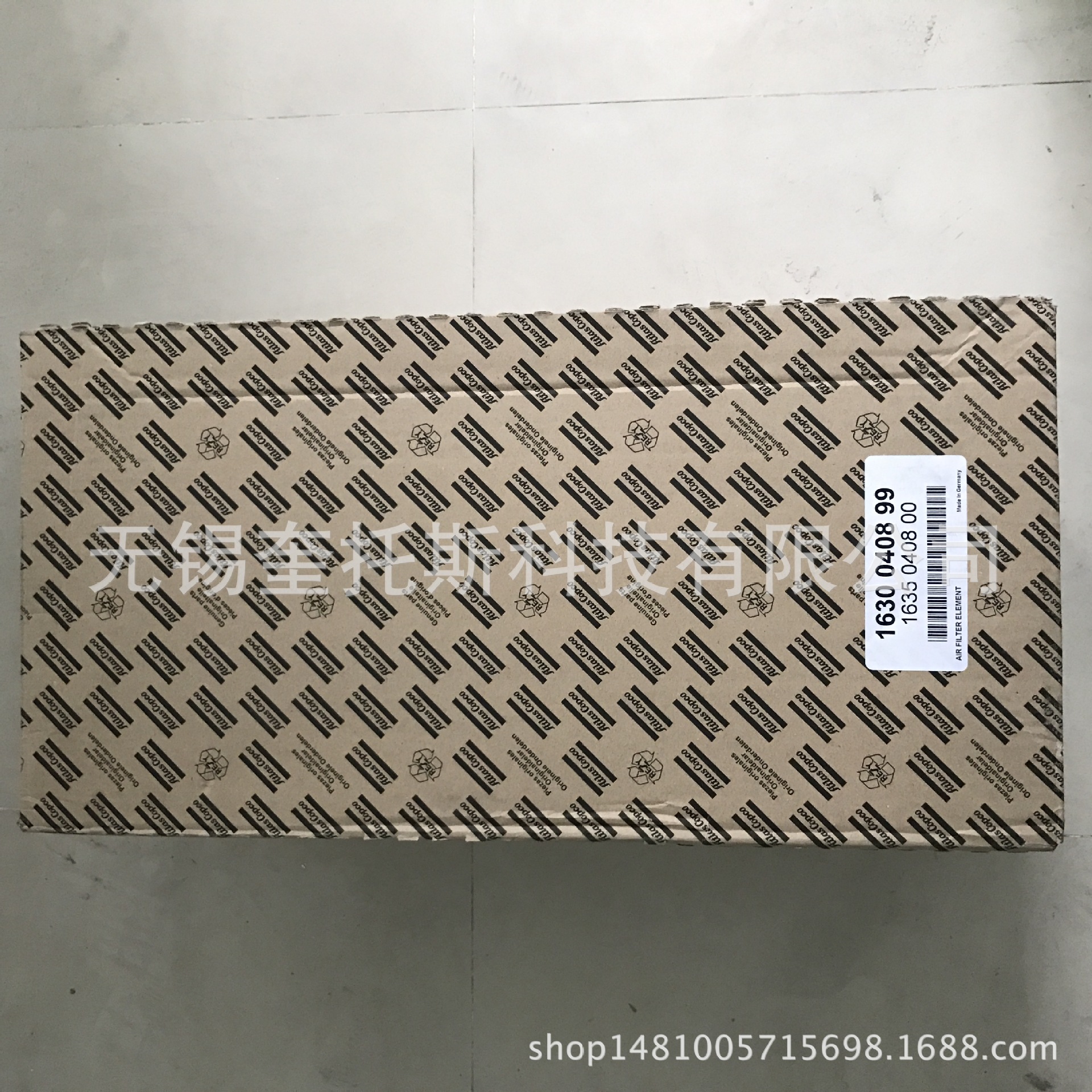 1635040800阿特拉斯空压机空滤芯空气滤清器空滤芯1621737600-阿里巴巴