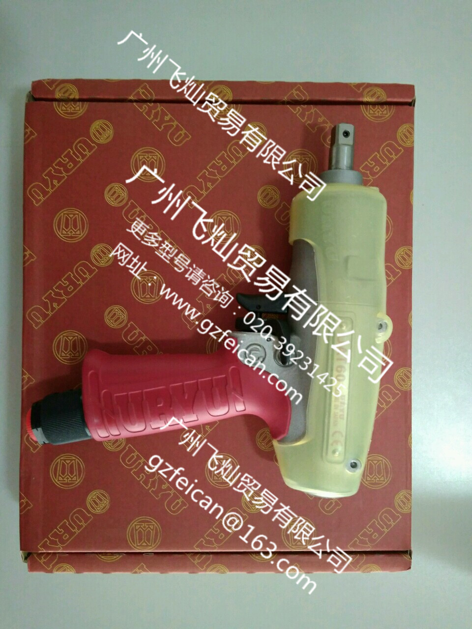 日本URYU瓜生扳手UAT60-阿里巴巴