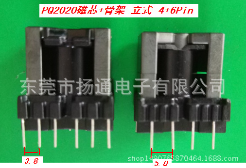PQ2020 骨架变压器骨架电木骨立式4-6针-阿里巴巴