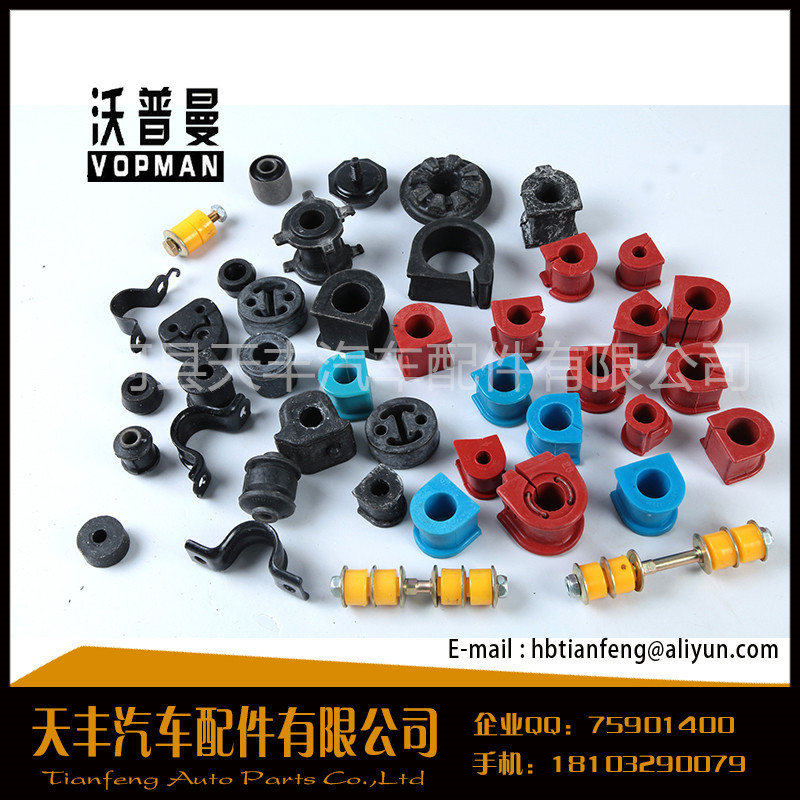 54810-2W000、54810-2W200 适用于韩系车型横向稳定杆、防倾杆-阿里巴巴