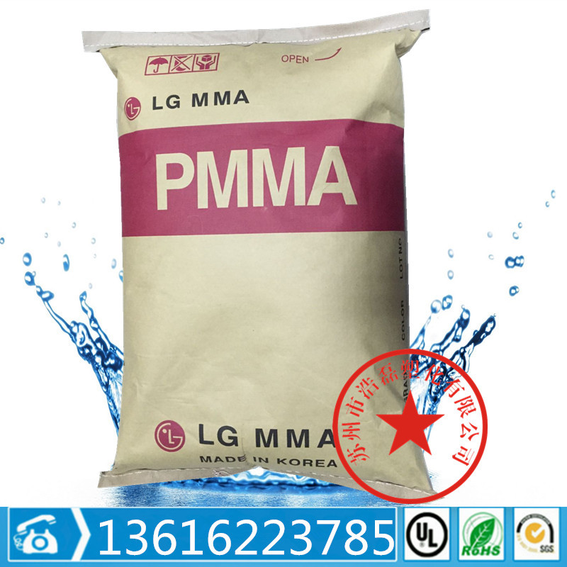 注塑级 PMMA LG化学 IF850 高流动 透明级 光学级亚克力-阿里巴巴