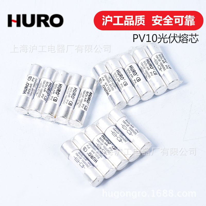 上海沪工电器厂有限公司_阿里巴巴旺铺