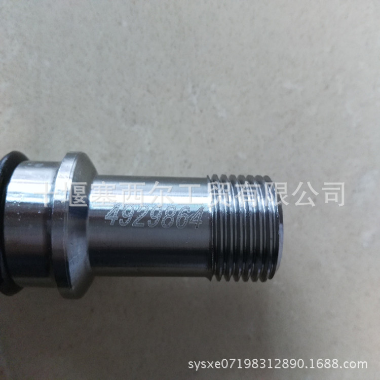 适用于工程机械发动机欧四高压连接杆总成2872287-阿里巴巴