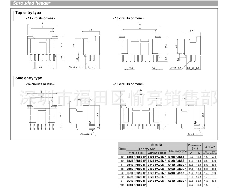 JST PADP-10V/12V/14V/16V/18V/20V/22V/24V-1-S胶壳SPH连接器-阿里巴巴