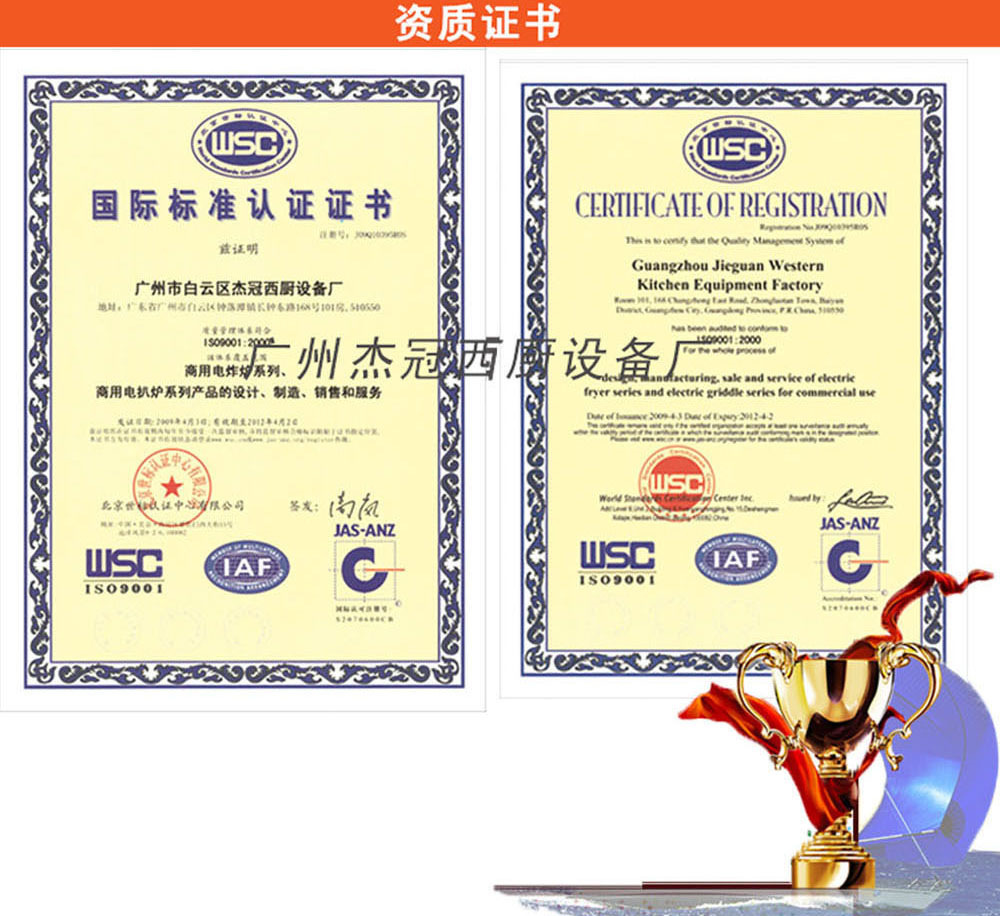 杰冠 GF-775 立式燃气炸炉连柜座 炸薯条 炸油条 炸鸡 厨房设备-阿里巴巴