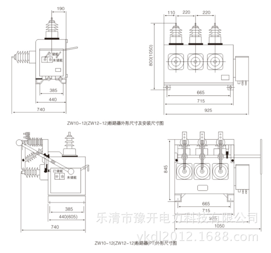 10KV不锈钢电动带隔离 ZW10-12G/630A户外柱上高压智能真空断路器-阿里巴巴