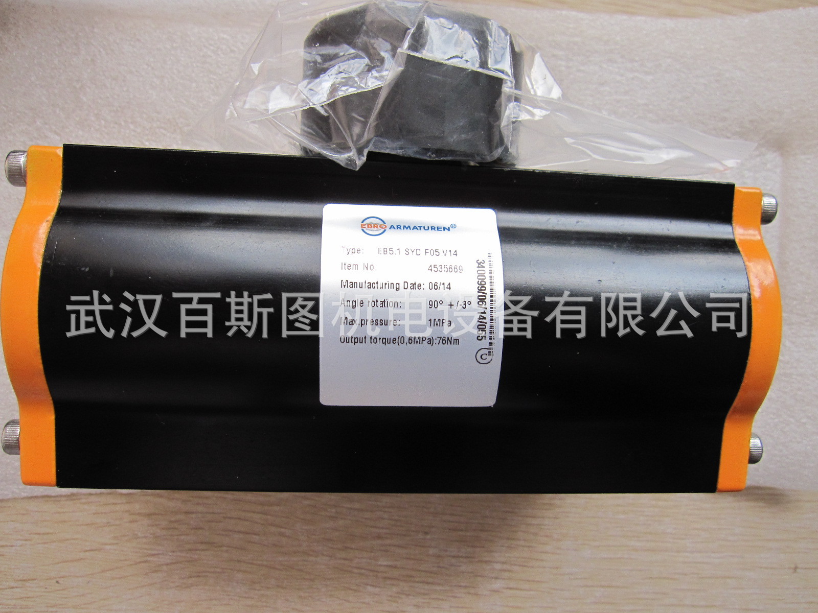 EBRO气动蝶阀Z011-A DN150+EB6.1SYD EB6DW双作用执行器-阿里巴巴