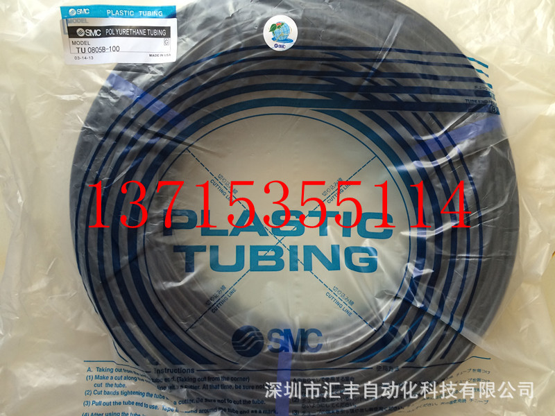 SMC气管TU0425/0604/0805/1065/1208/1610/1612/B/BU/W/C-20/100-阿里巴巴