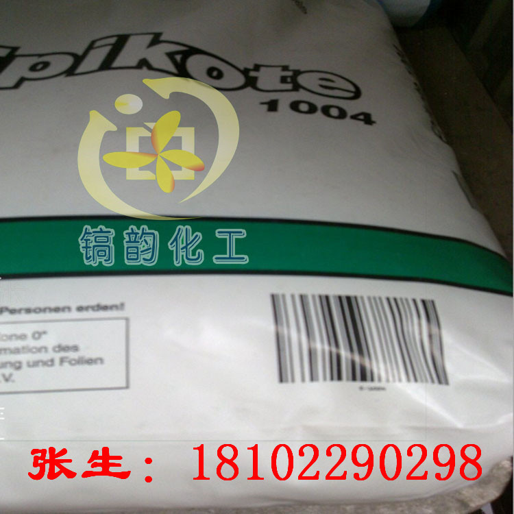 亨斯迈苯氧树脂Phenoxy PKHH 聚羟基醚树脂PKHH 高硬度坚韧预浸料-阿里巴巴