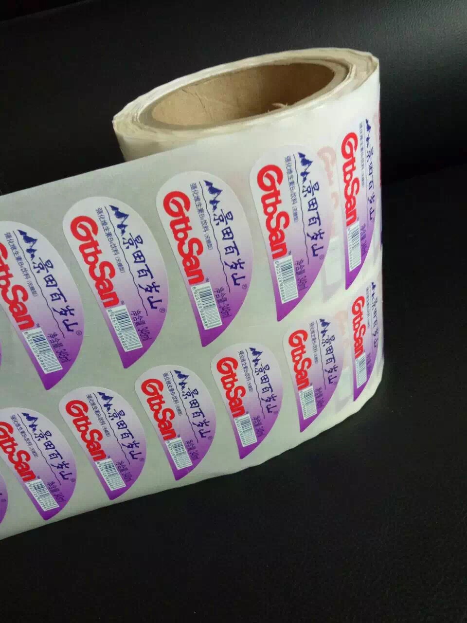 fasson-AW3102镜面铜版纸饮料日化瓶体不干胶自动贴标商标标签打-阿里巴巴