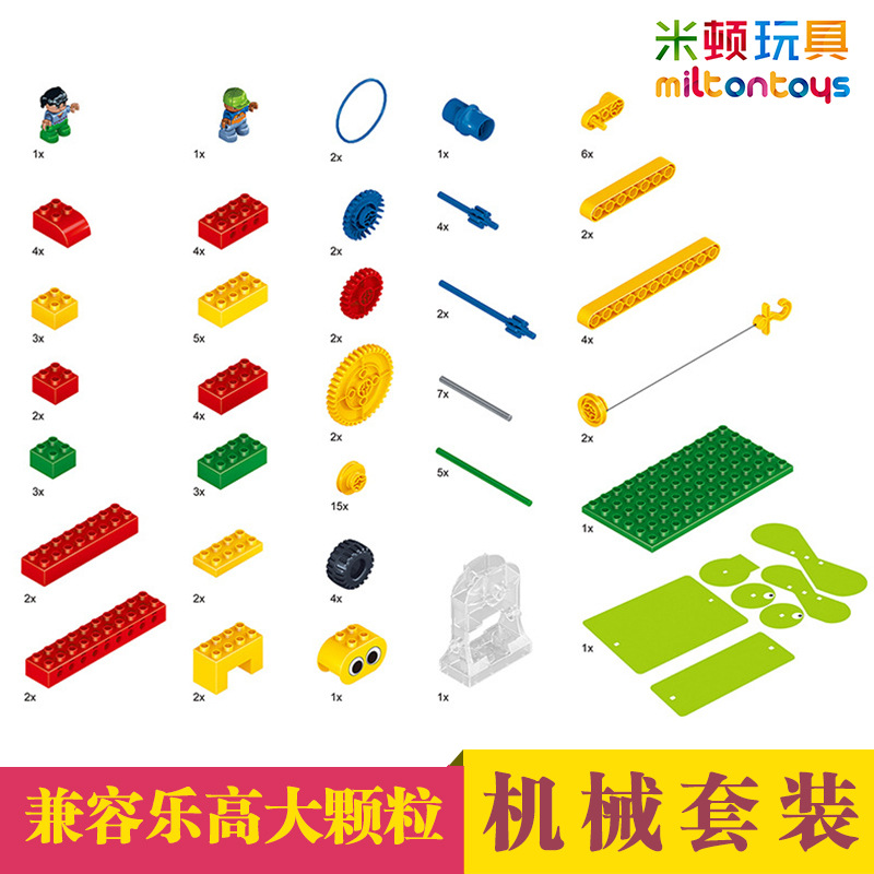 乐高45007积木清单,96乐高积木,乐高45002(第15页)_大山谷图库