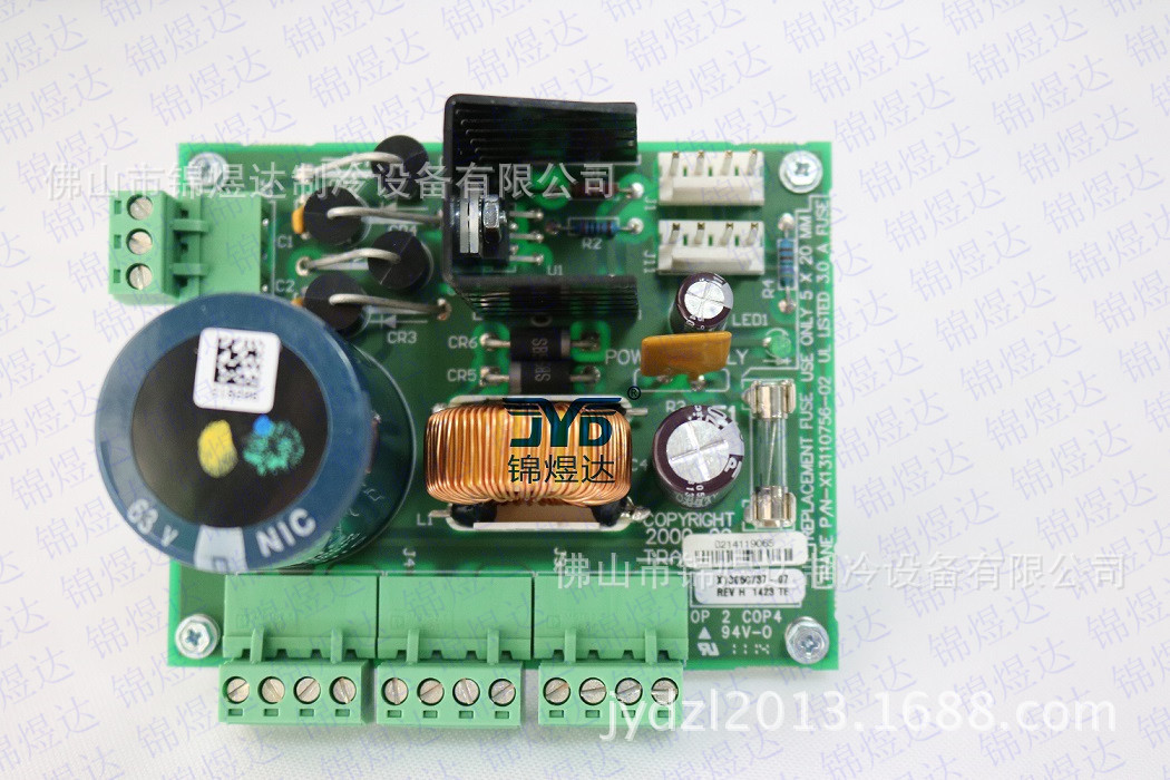 供应全新原装特灵空调配件 CH530控制BRD02102电源模块主板X13650-阿里巴巴