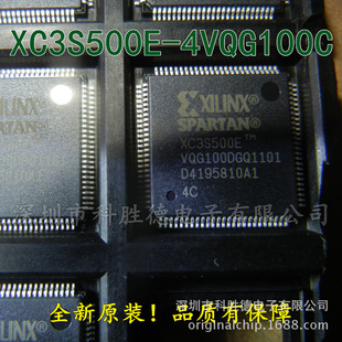 XC3S500E-4VQG100C XILINX QFP100 原装芯片-阿里巴巴