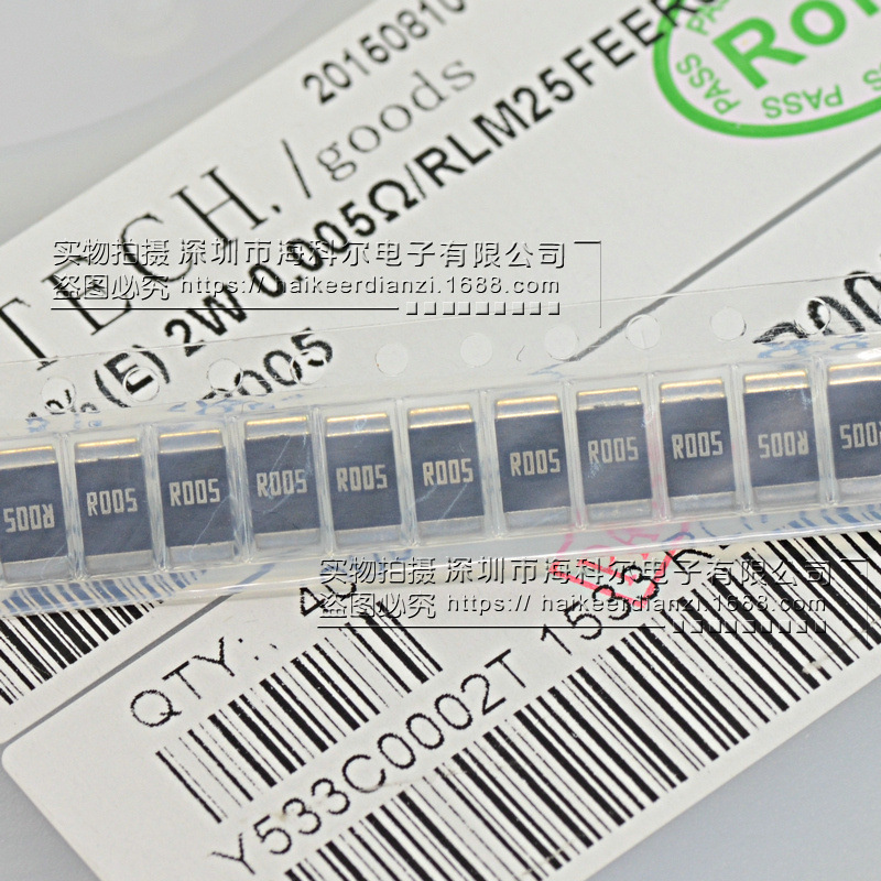 合金电阻厂家2512 2W 1% R001 R002 R003 R004 R005 R006 R010-阿里巴巴