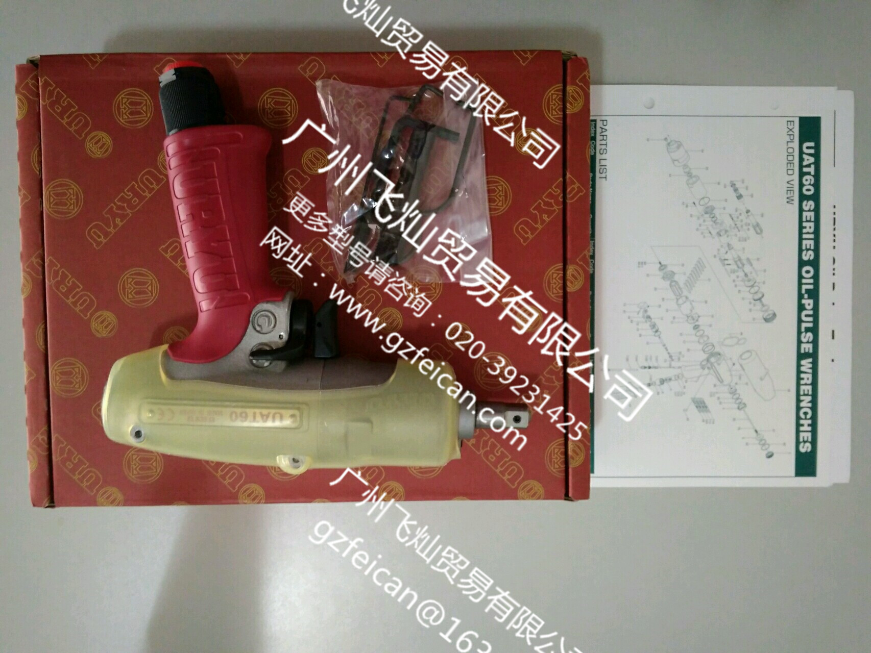 日本URYU瓜生扳手UAT60-阿里巴巴