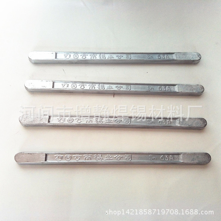 批发云南锡业 焊锡条Sn63A%焊锡条高纯度500g/根 低焊接锡炉4号-阿里巴巴