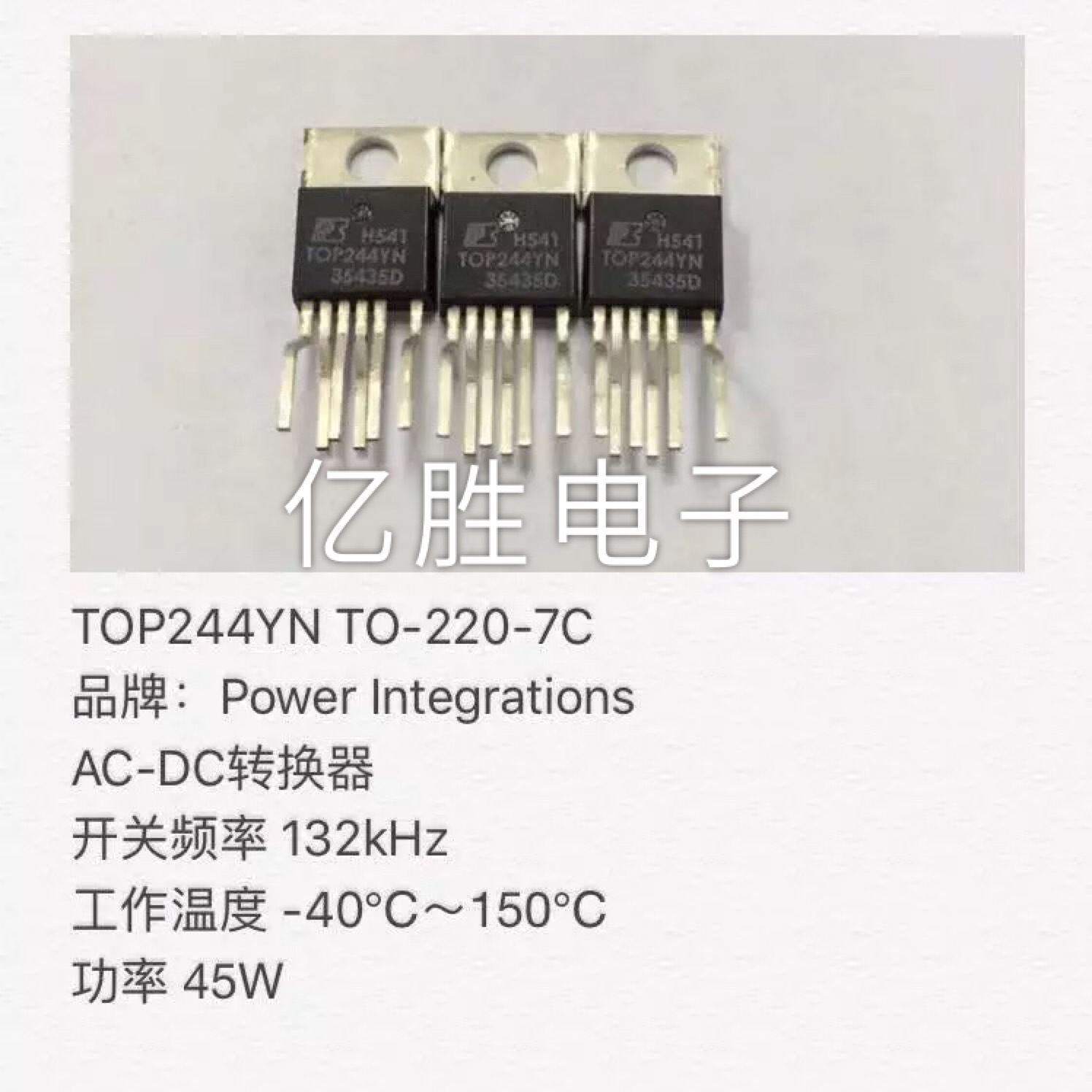 top244yn,电路图,应用(第9页)_大山谷图库