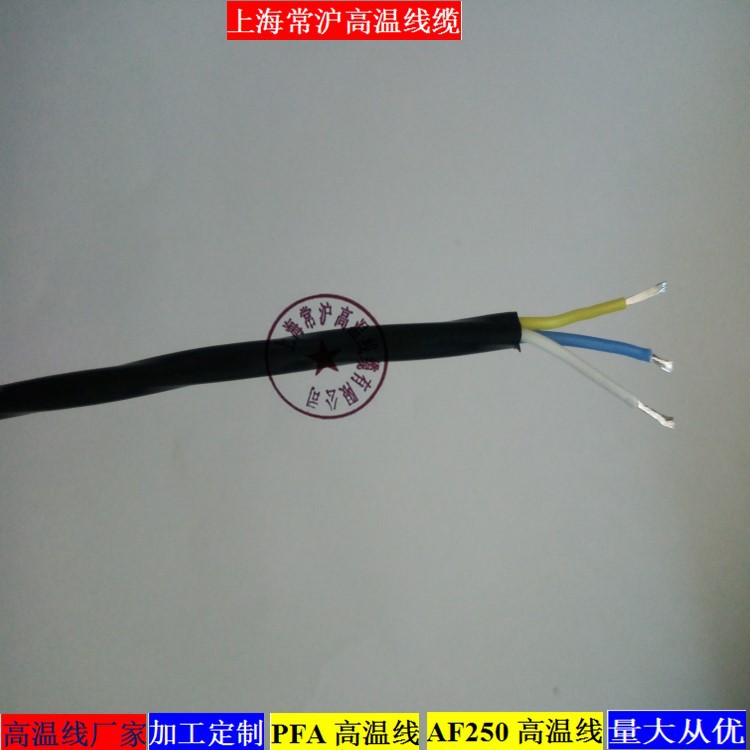 厂家直供铁氟龙线FEP高温电缆耐油耐腐蚀阻燃国标电线-阿里巴巴