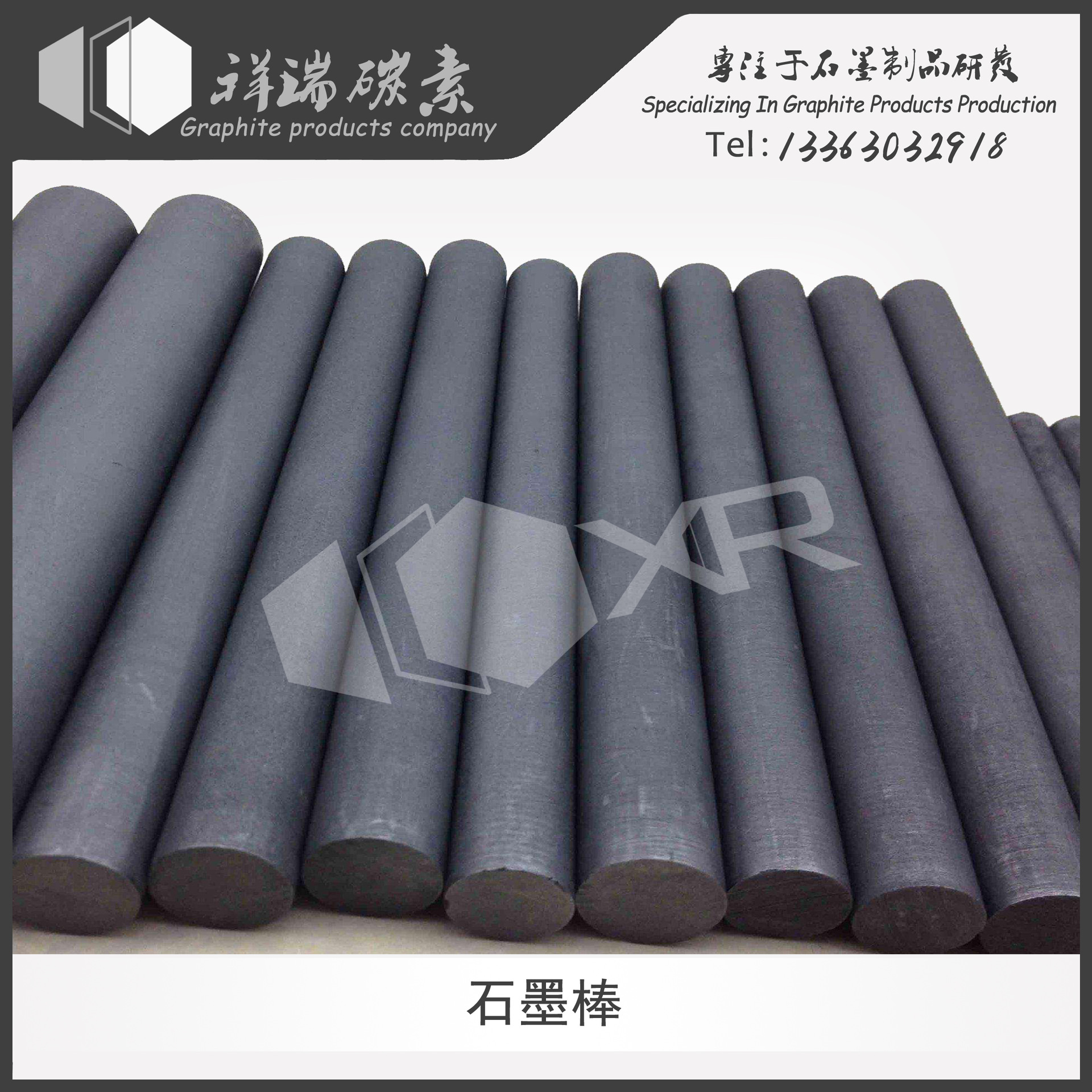 石墨棒 石墨电极棒 碳棒 炭精棒 石墨柱 厂家-阿里巴巴