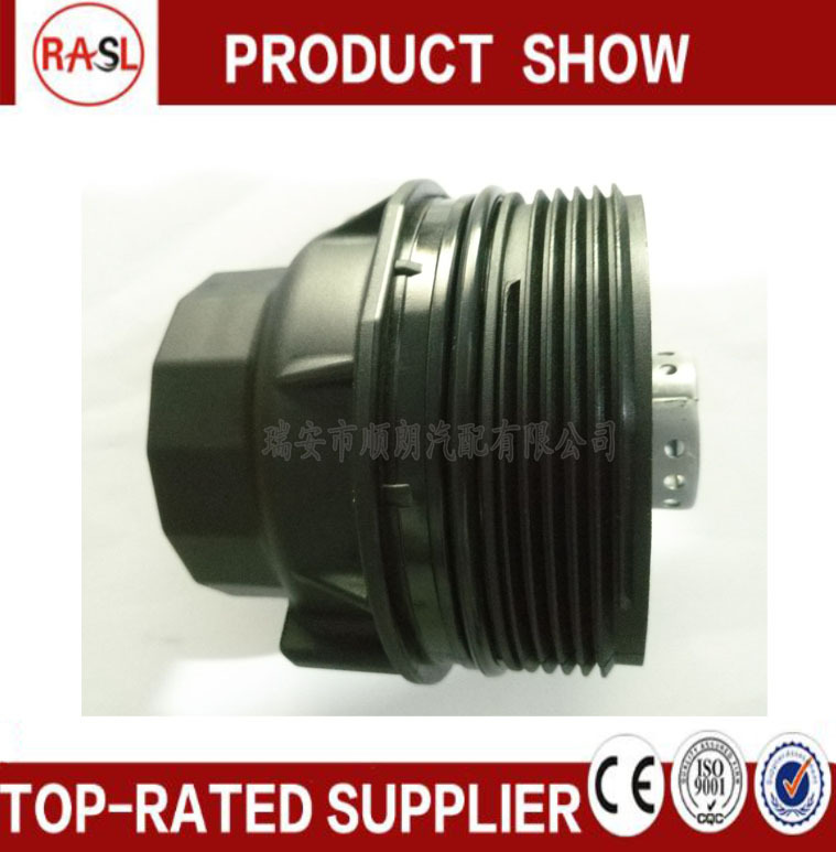 适用于丰田凌志发动机机油滤清器盖总成15620-36020 15620-36010-阿里巴巴