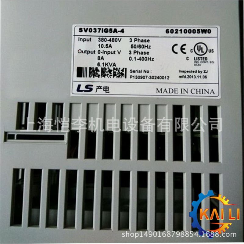 原装LG/LS产电SV022iG5A-4经济型变频器2.2KW/380V-阿里巴巴