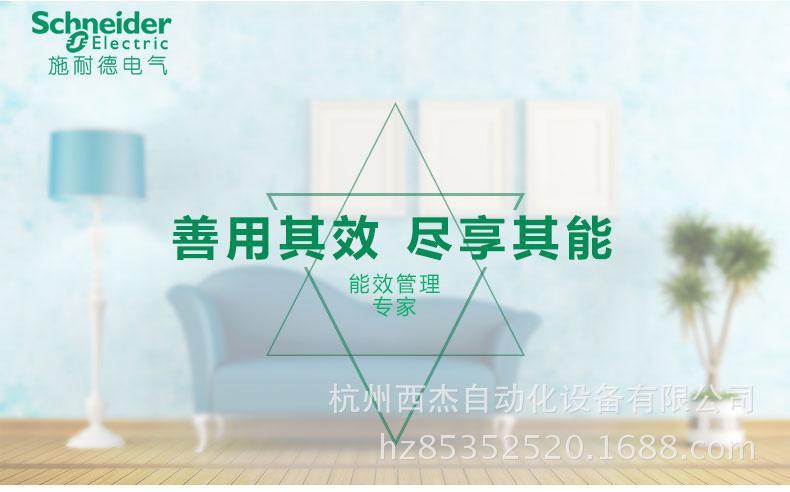 可编程时间控制开关；CCT15441；替代CCT15720-阿里巴巴