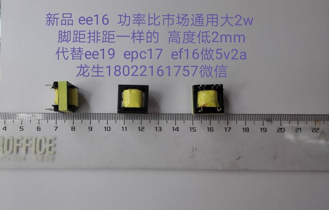 EPC13 贴片 变压器-阿里巴巴