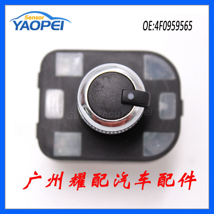 适用奥迪A4 A8 S4 A6LC6汽车后视镜调节按钮开关后视镜4F0959565-阿里巴巴