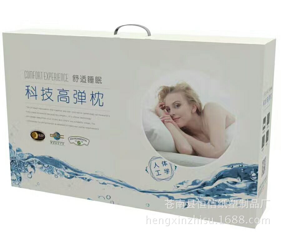 现货 枕头纸盒包装枕芯包装盒子 瓦楞礼品盒 乳胶枕保健枕 可定做-阿里巴巴