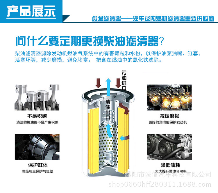 CX0710B3/CX0710B柴油滤清器231-1105020适用大柴无锡柴油滤芯-阿里巴巴