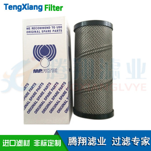 【中联重科泵车滤芯】SF250M25 mp-filter翡翠液压油滤芯-阿里巴巴