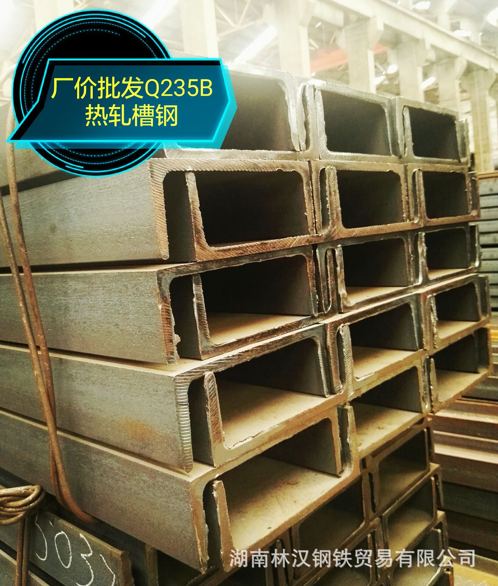 批发10#槽钢 唐钢槽钢 Q235B槽钢-阿里巴巴