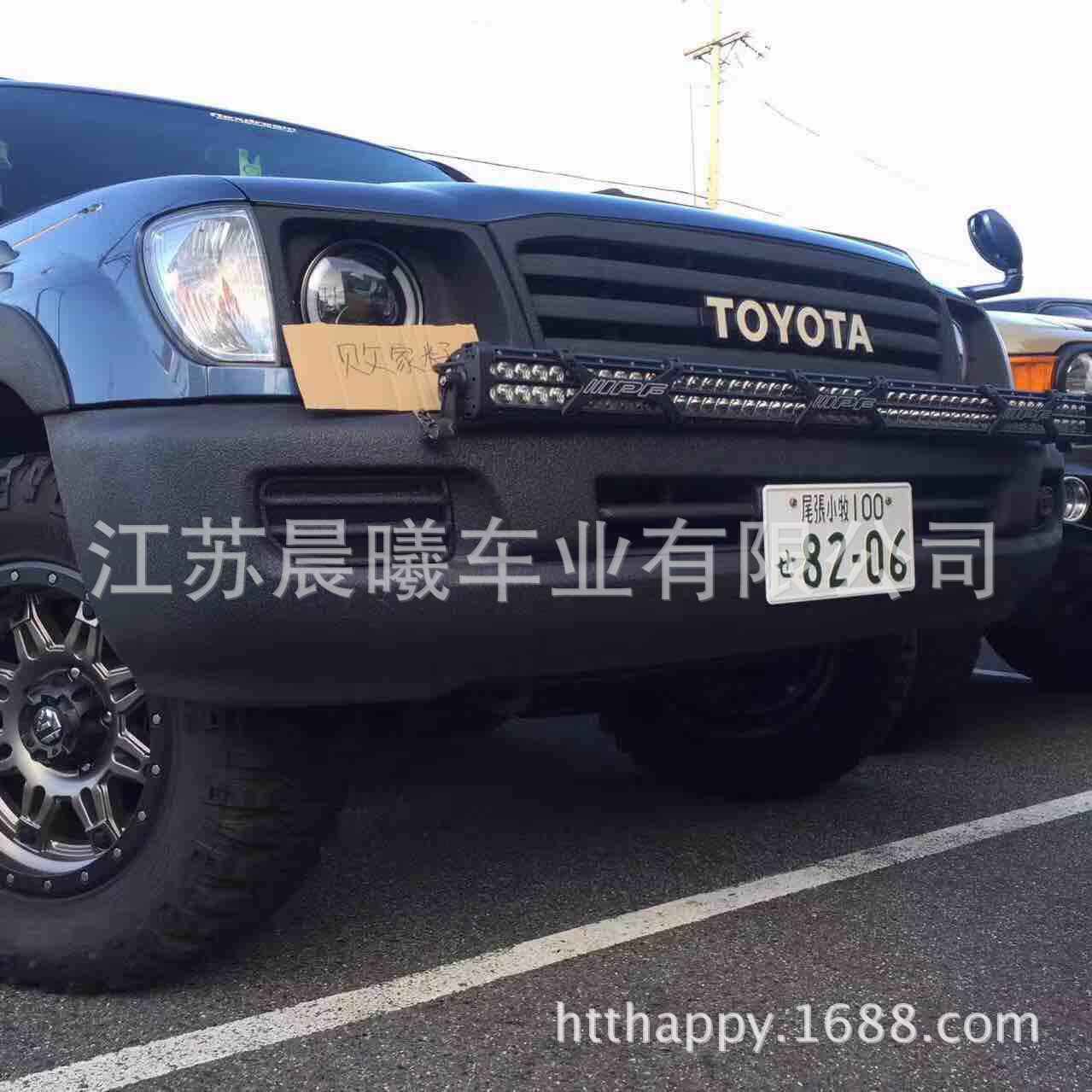 适用于丰田陆地巡洋舰FJ100''2005-2006年汽车保险杠带雾灯框-阿里巴巴
