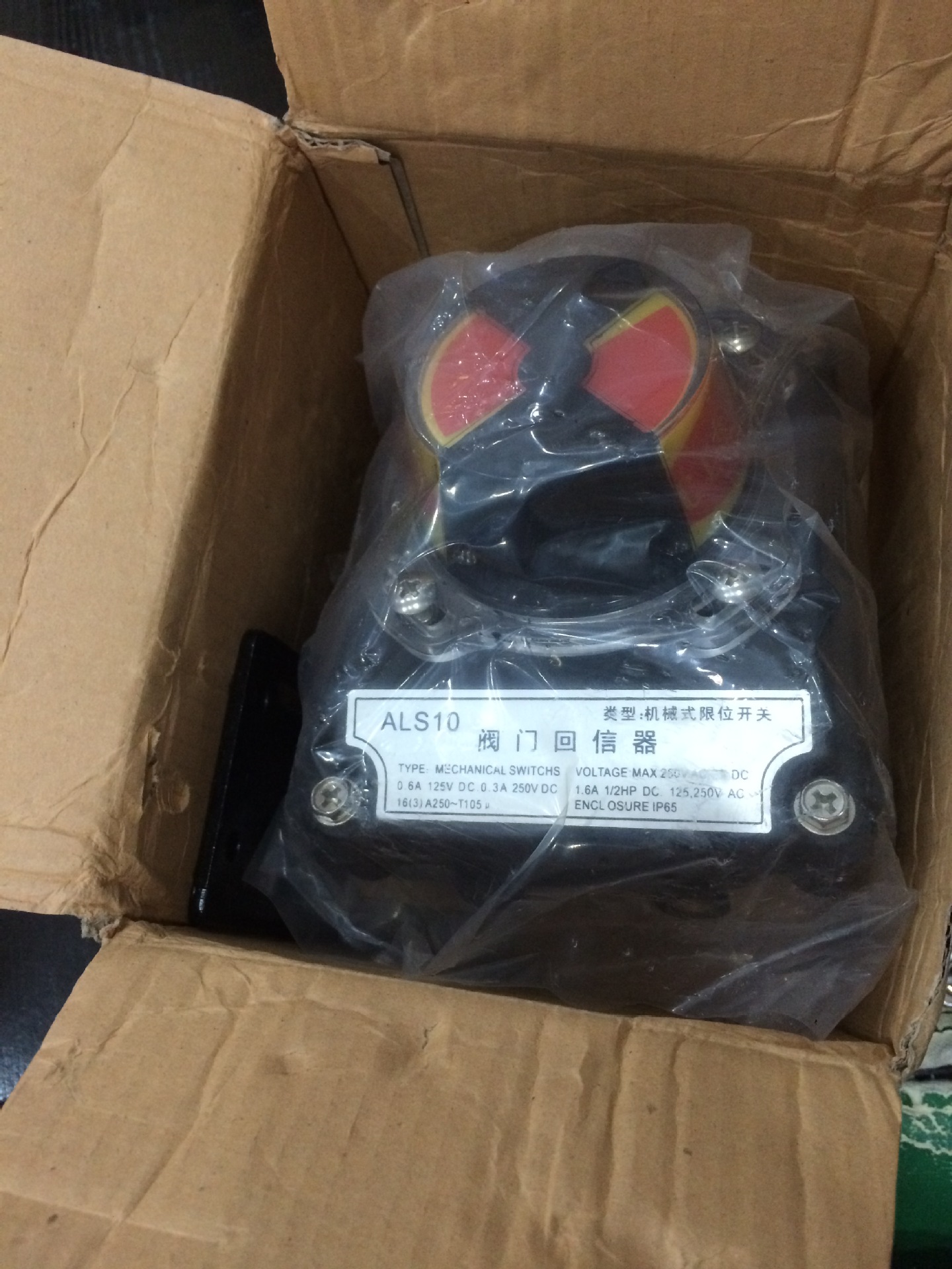 AUTOMA阀门限位开关ALS10限位开关 阀位指示器 阀门回讯器ALS10-阿里巴巴