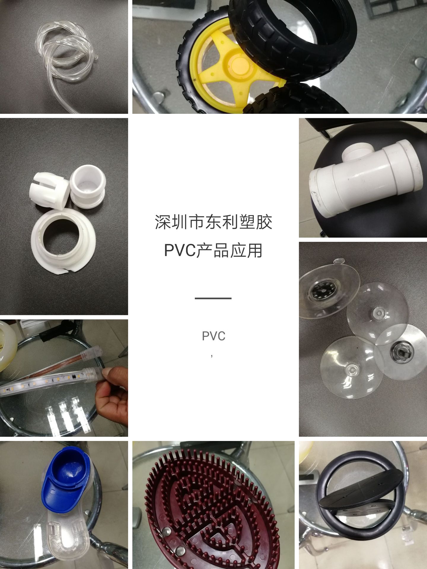 现货PVC红色颗粒 环保45P插头料无黑点 注塑级90度PVC红色原料-阿里巴巴