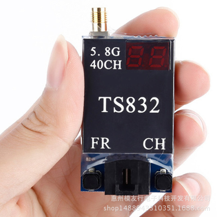 TS832/RC832 5.8g图传 600mw 40CH 图传发射接收模块 无线音视频-阿里巴巴