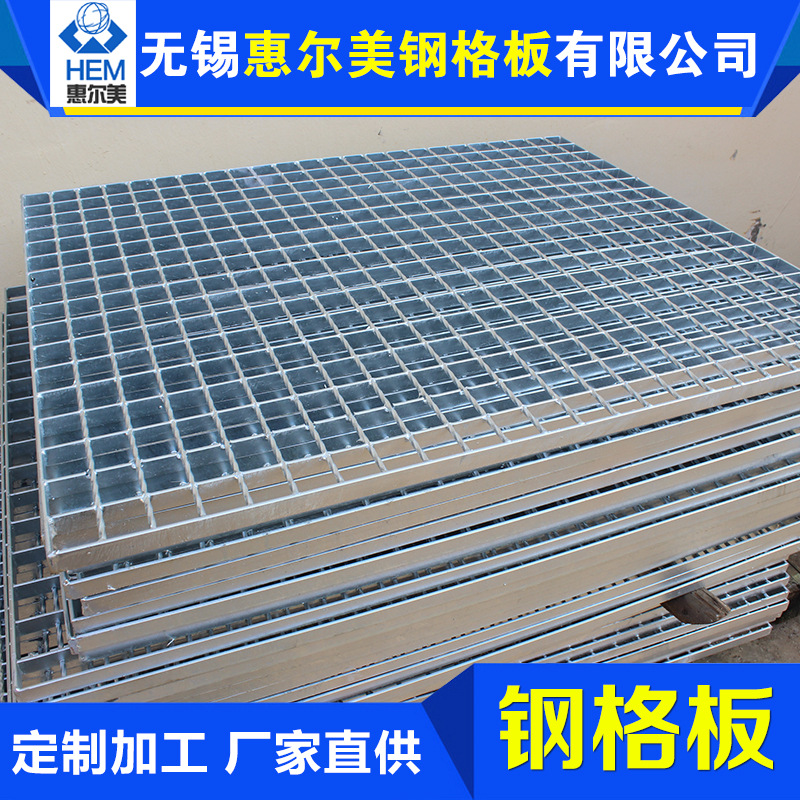 钢格栅板重型G303/30/100过车钢网格板 建筑镀锌格栅厂家直供-阿里巴巴